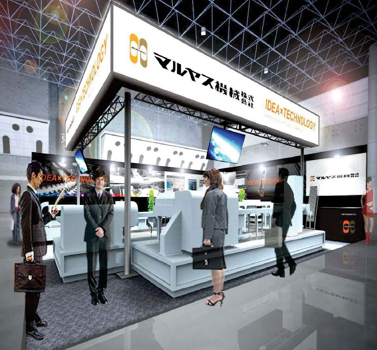 FOOMA JAPAN 2024出展のお知らせ ｜マルヤス機械株式会社